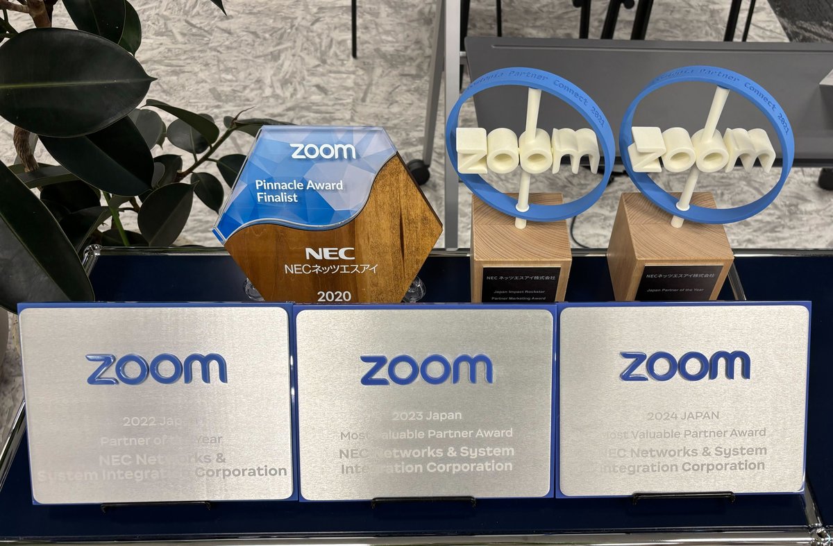 「Zoom Partner Connect Japan」で「Japan Most Valuable Partner Award」を5年連続で ...