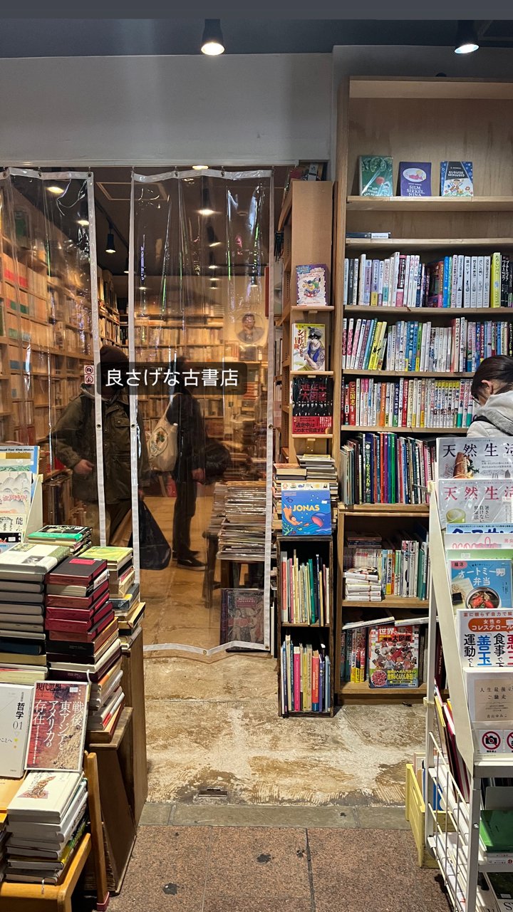 20241220/神戸｜AURA