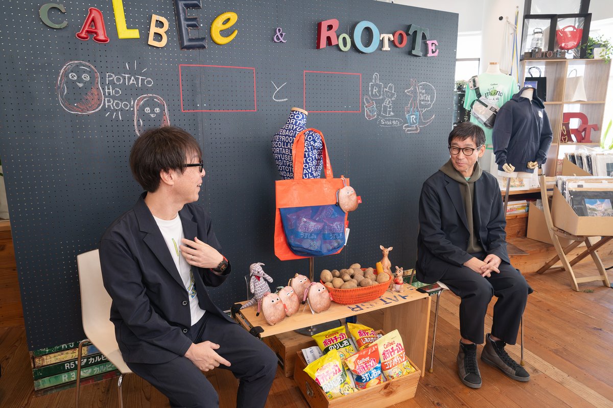 【対談】Calbee× ROOTOTE コラボレーションから生まれた“好きなだけスナックを買える”トートバッグ誕生秘話｜THE CALBEE