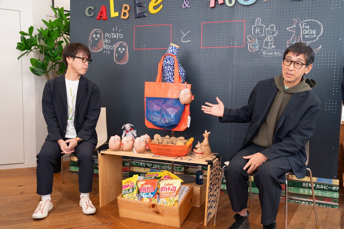 【対談】Calbee× ROOTOTE コラボレーションから生まれた“好きなだけスナックを買える”トートバッグ誕生秘話｜THE CALBEE