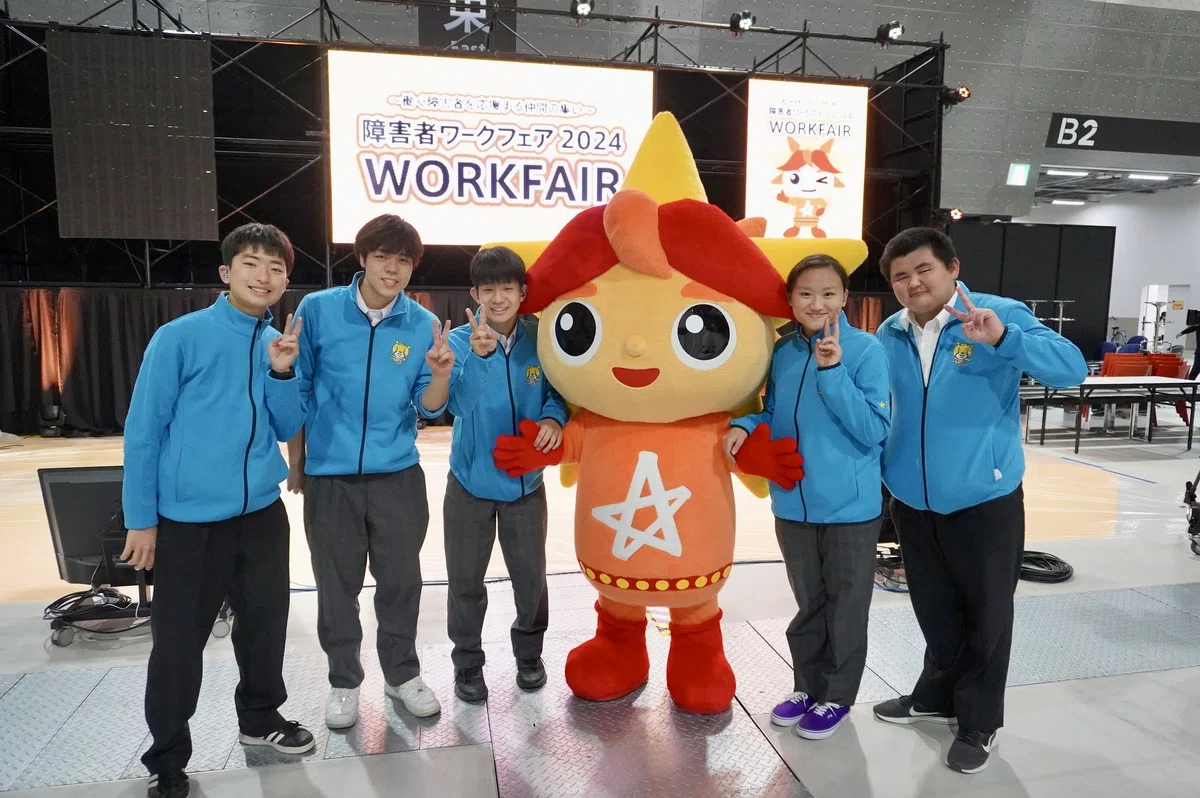 Disability Work Fair 2024 was held｜愛知県立名古屋聾学校