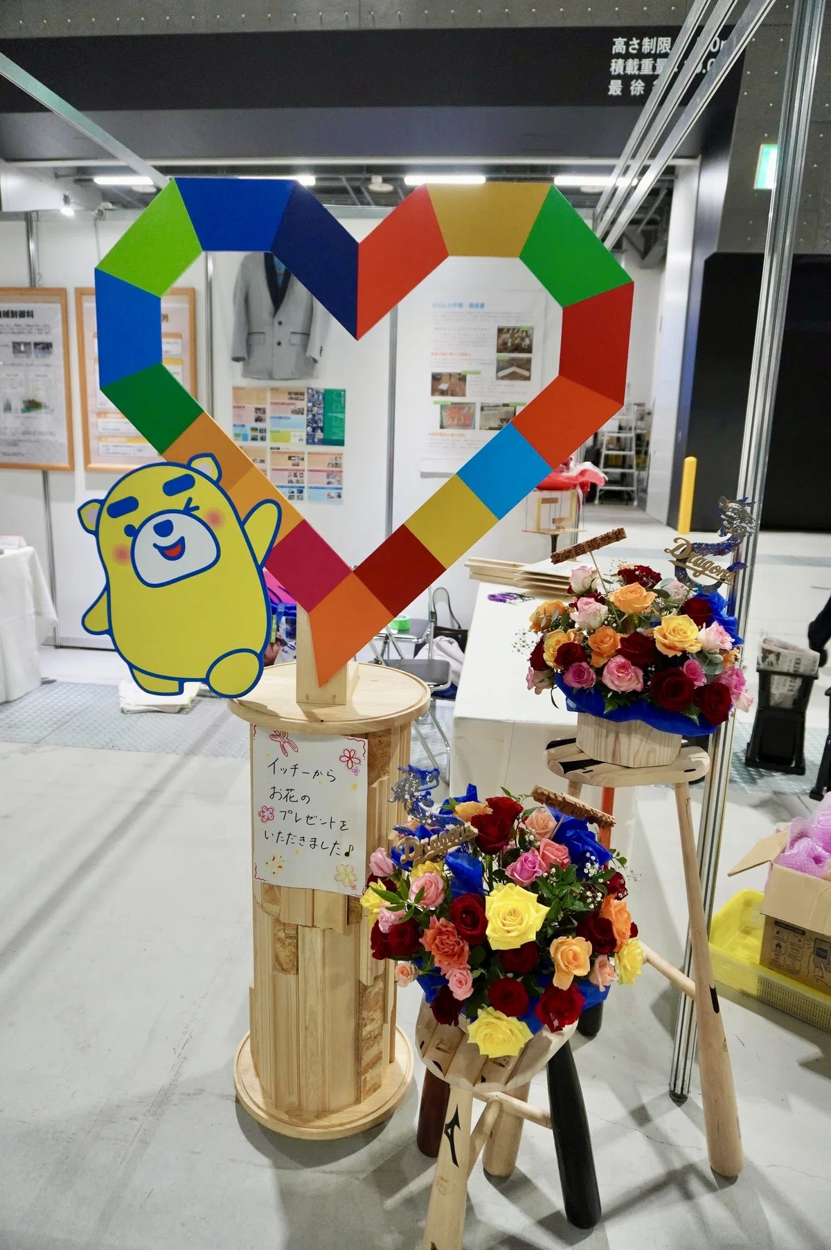 Disability Work Fair 2024 was held｜愛知県立名古屋聾学校