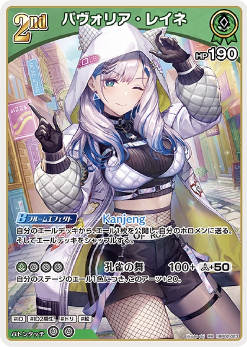 【ホロカ】白上フブキ構築研究会！略して白研！｜geroro