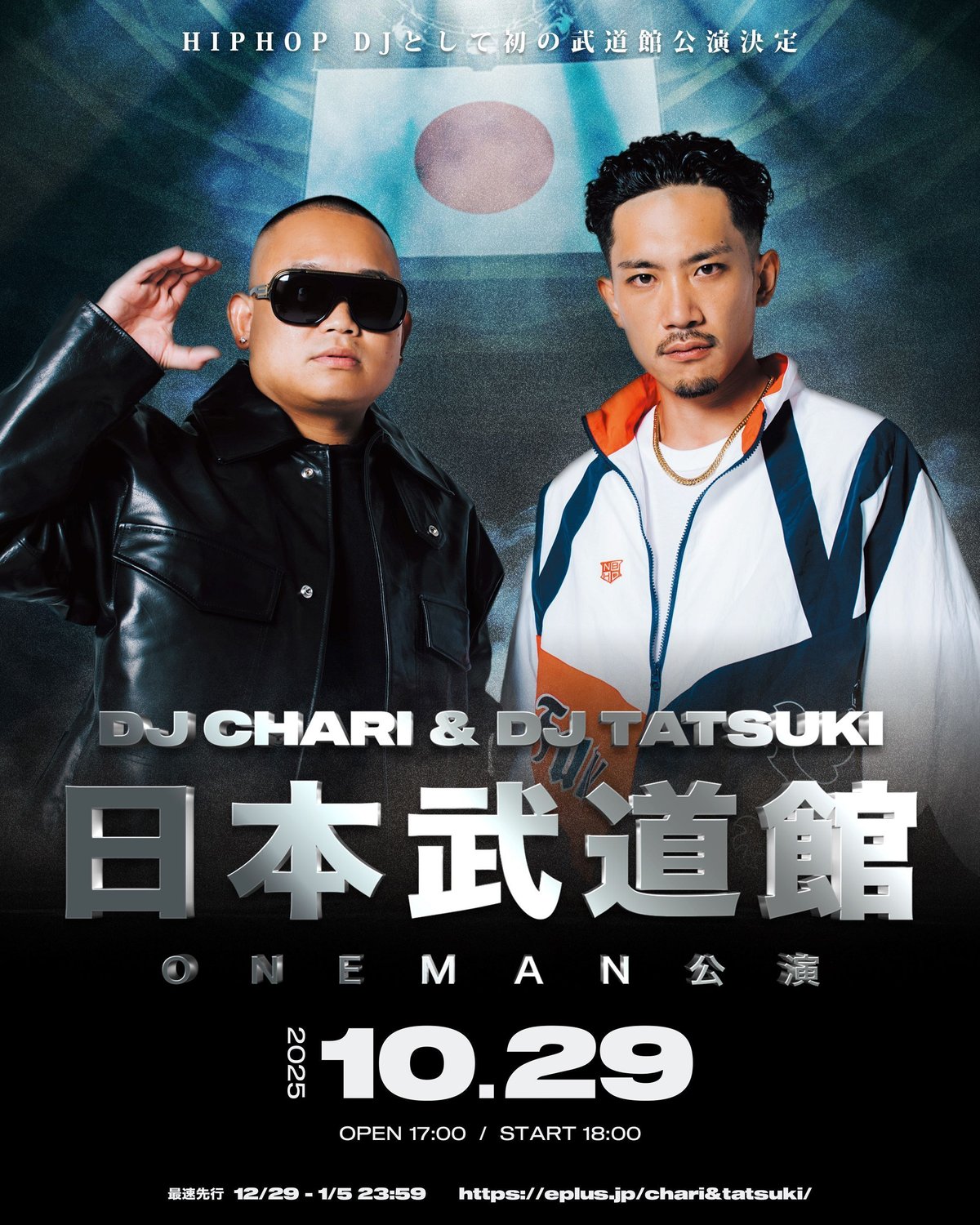 DJ CHARI & DJ TATSUKI、ヒップホップDJ初の日本武道館ワンマン公演が決定｜EVENING - 本気で遊ぼう。音楽で。