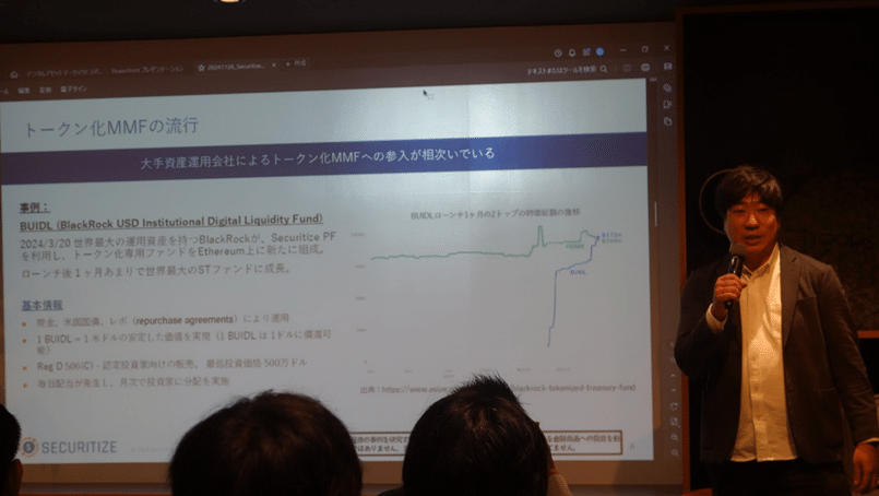 20241126 CORGEAR Night イベントレポート～RWA（現実資産）トークン化ビジネス～｜CORGEAR