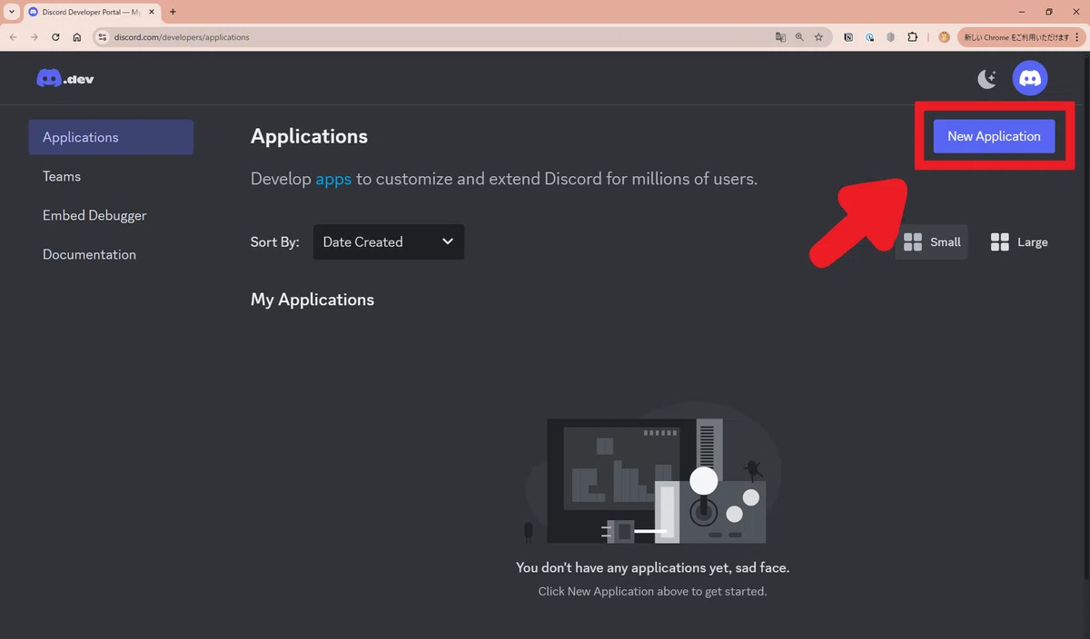 「VTS-Discord VC プラグイン」の使い方｜すずたDesign