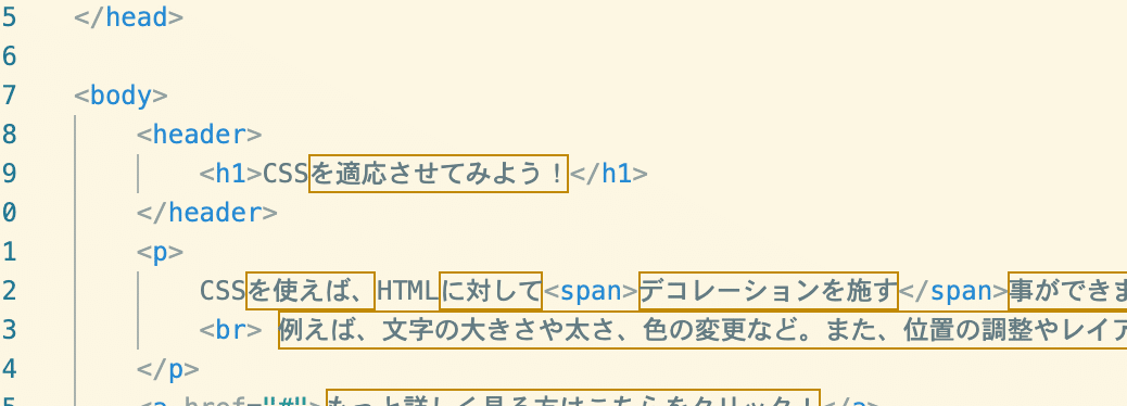 ゼロからCSS！50代でもわかる簡単ステップ解説 5 フォントサイズと太さの変更｜mitchy