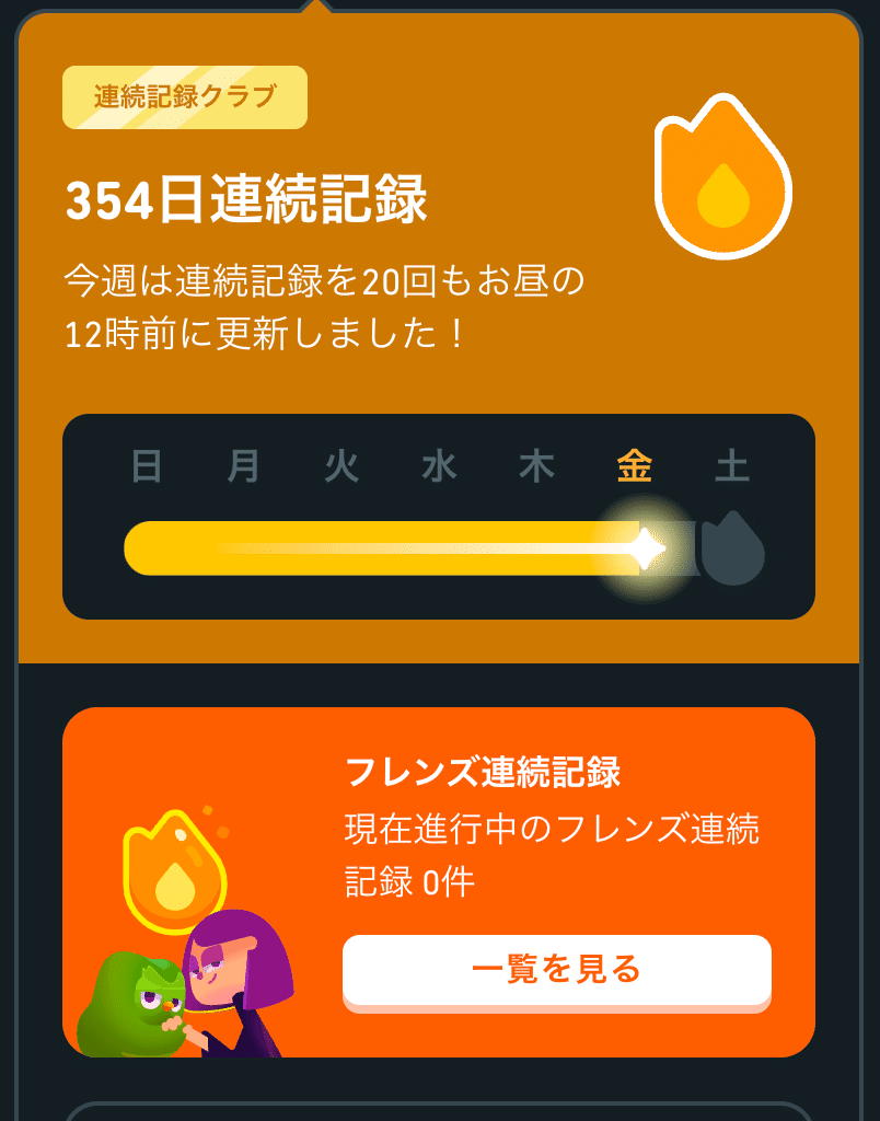 2024年の振り返り｜redamoon