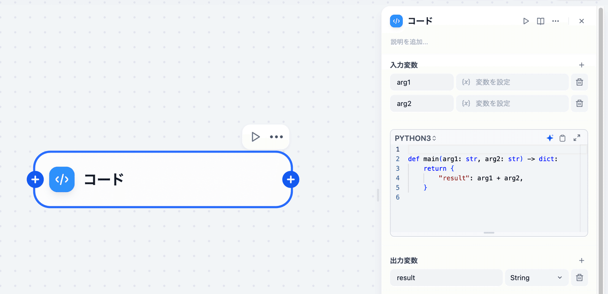 【コピペ可能】Difyで詳細なGoogle検索をするためのSerper利用方法｜Difyラボ｜AIの活用事例研究🤖