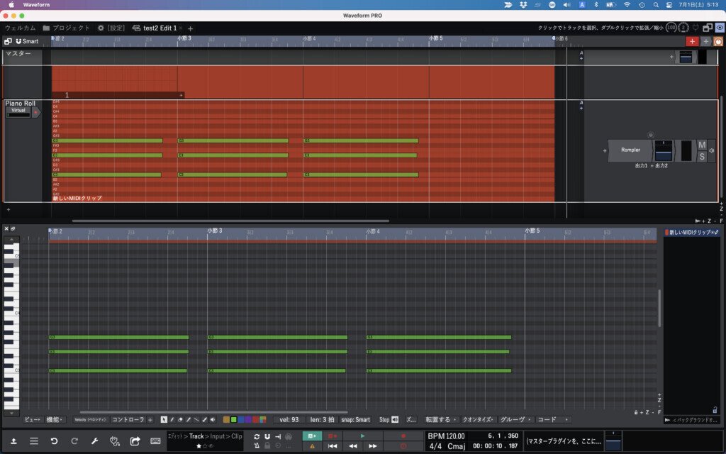 無料でここまでできる！Waveform 12 FreeでDTM制作を始めよう｜Yuuki-T