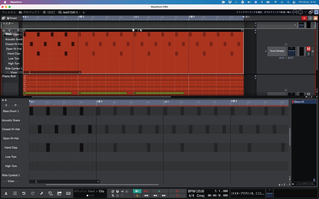無料でここまでできる！Waveform 12 FreeでDTM制作を始めよう｜Yuuki-T