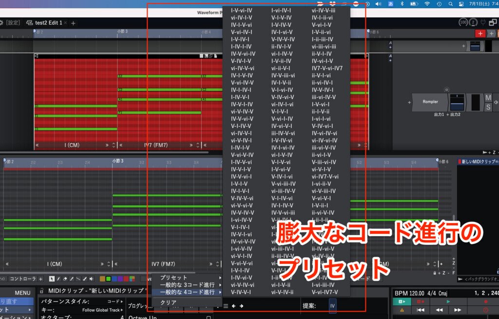 無料でここまでできる！Waveform 12 FreeでDTM制作を始めよう｜Yuuki-T