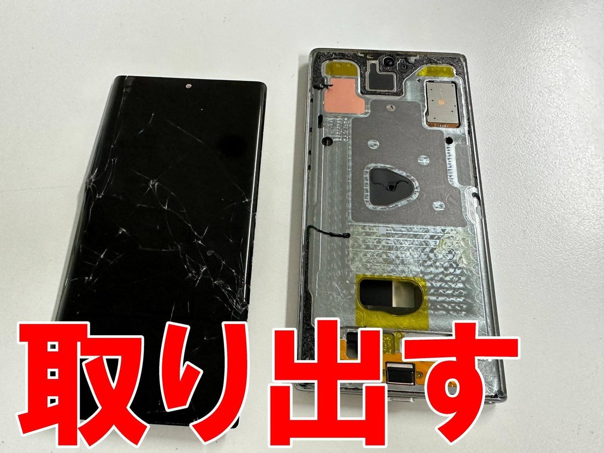 Galaxy Note10+の画面交換を45980円で対応中！何も映らない症状も郵送修理ポストリペアならデータ消さずに元通り！｜postrepair
