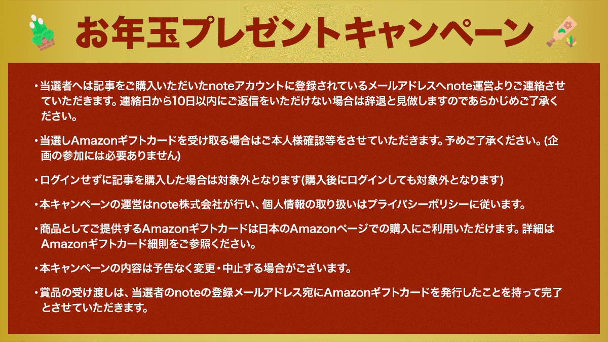 12/28(土) 中山競馬 11R JRA 15時40分発走 指数Bランク 【G1】2歳OP ホープフルステークス ｜競馬AI天狐