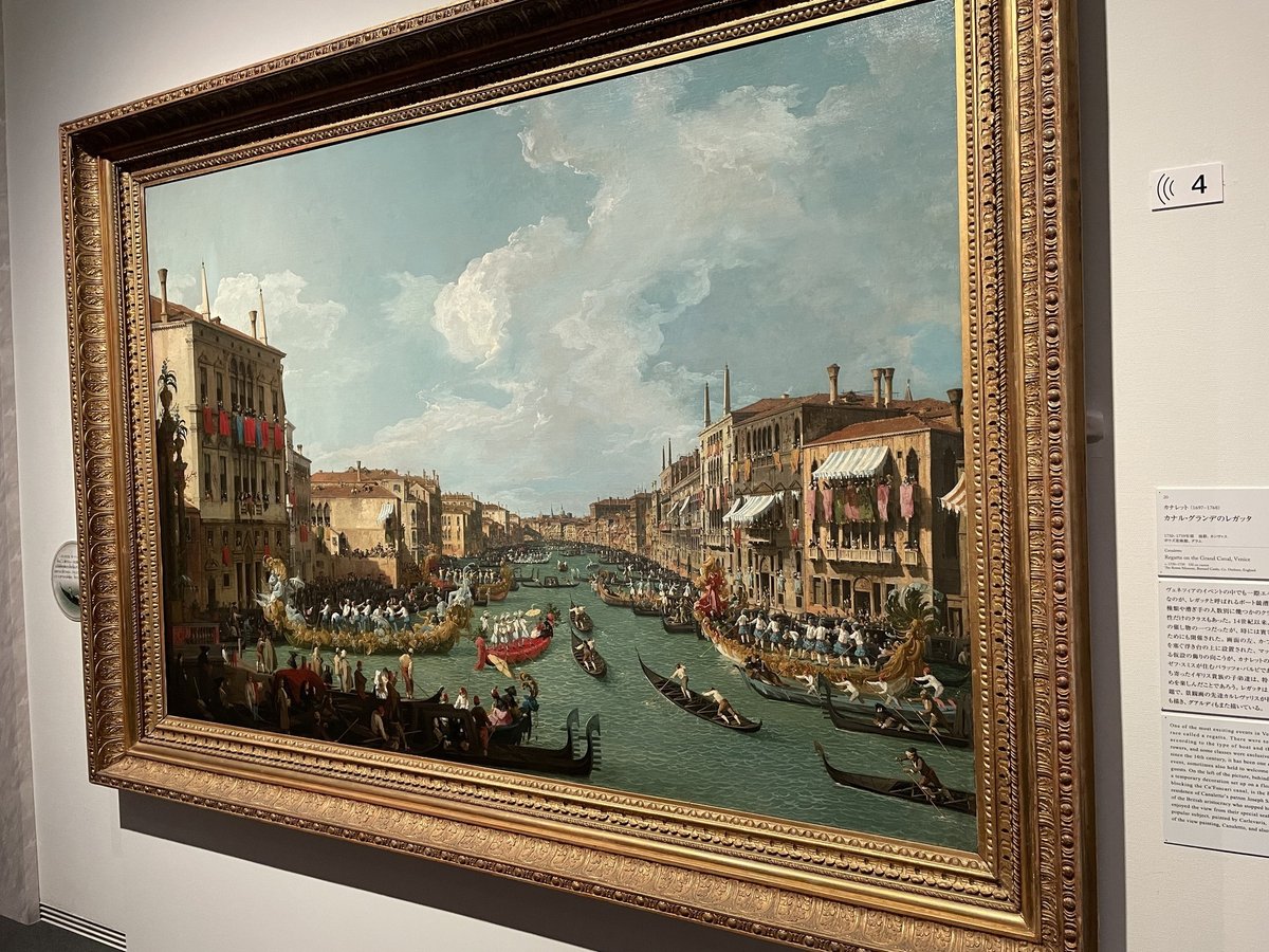 「カナレットとヴェネツィアの輝き」レポート｜CHE BUNBUN｜創作大賞2025中間選考突破(超長尺映画100本を代わりに観る)