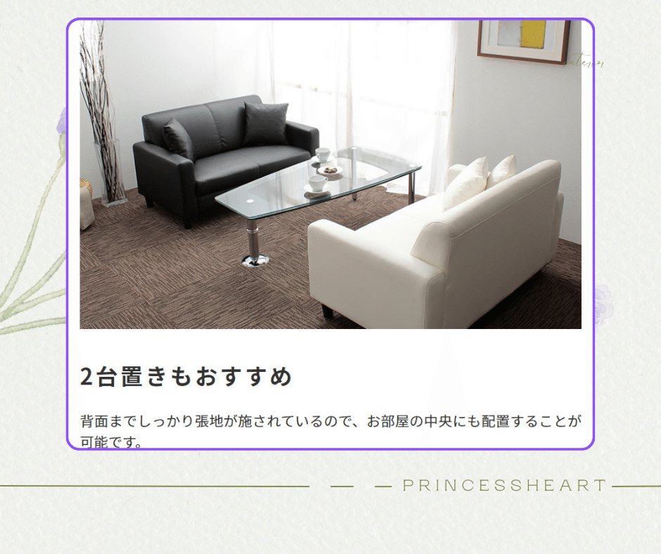 デイジー2P（IV)リビング大人のこだわり。🤍｜RIE