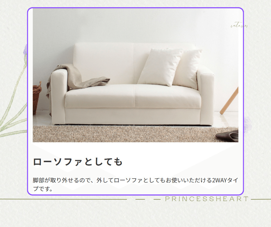 デイジー2P（IV)リビング大人のこだわり。🤍｜RIE