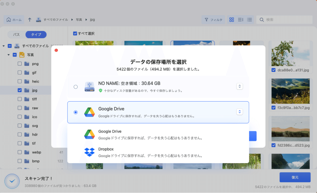 DMGファイルとは？「.dmg」拡張子のファイルを開く方法｜Tenorshare 4DDiG 公式note