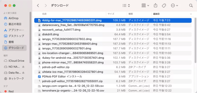 DMGファイルとは？「.dmg」拡張子のファイルを開く方法｜Tenorshare 4DDiG 公式note