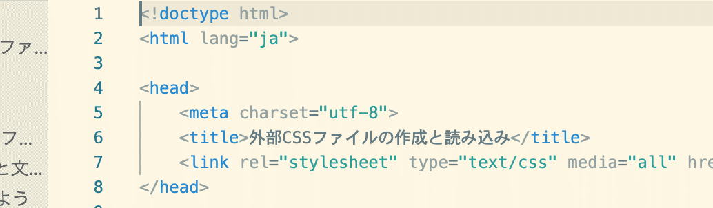 ゼロからCSS！50代でもわかる簡単ステップ解説 6 外部CSSファイルの作成と読み込み方法｜mitchy