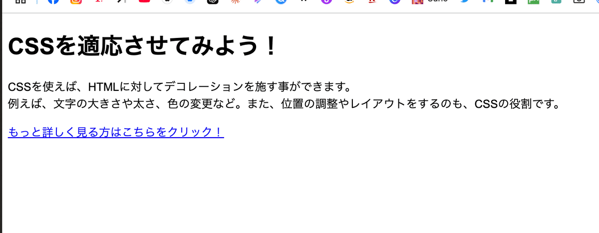ゼロからCSS！50代でもわかる簡単ステップ解説 6 外部CSSファイルの作成と読み込み方法｜mitchy