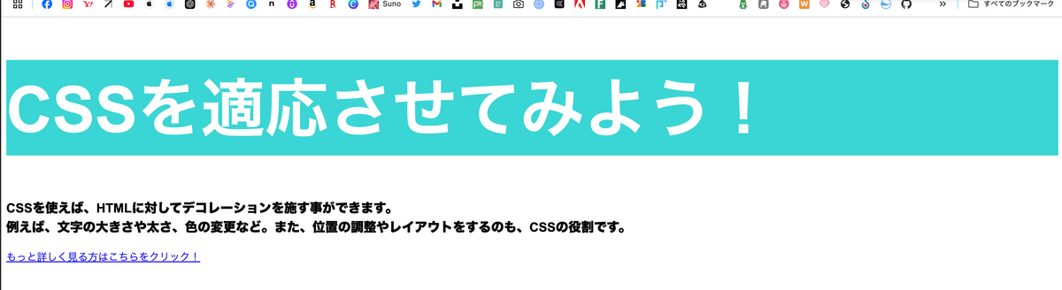 ゼロからCSS！50代でもわかる簡単ステップ解説 6 外部CSSファイルの作成と読み込み方法｜mitchy