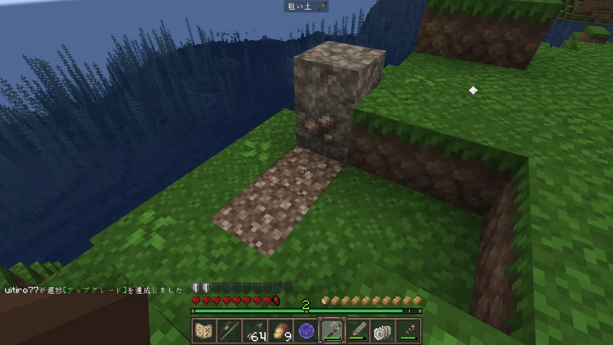 DawnCraft(マイクラMod)｜yellow
