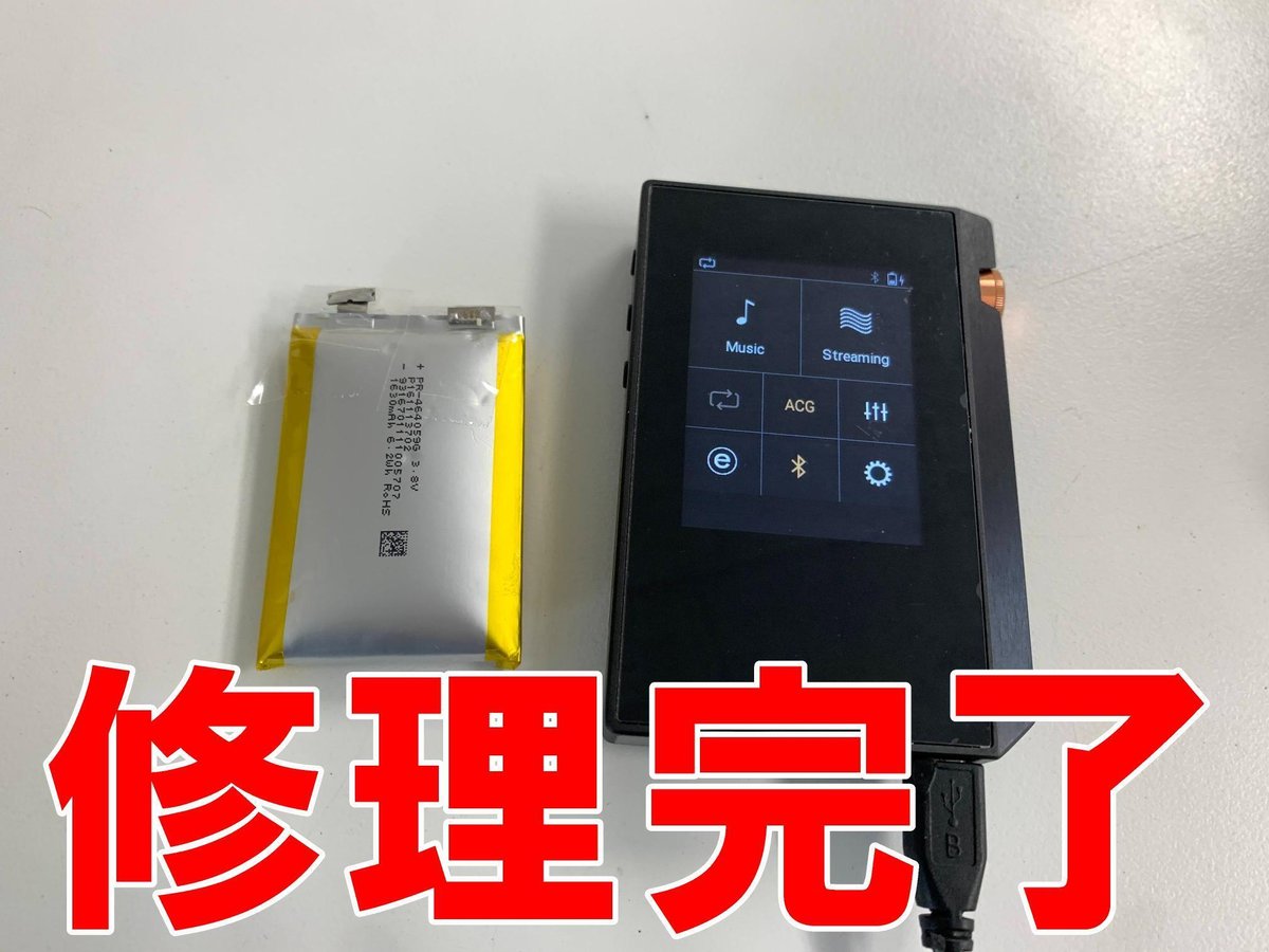 XDP-30Rのバッテリー交換で変形した本体が元通り！膨張・劣化でお困りなら郵送修理ポストリペアへお任せを！｜postrepair