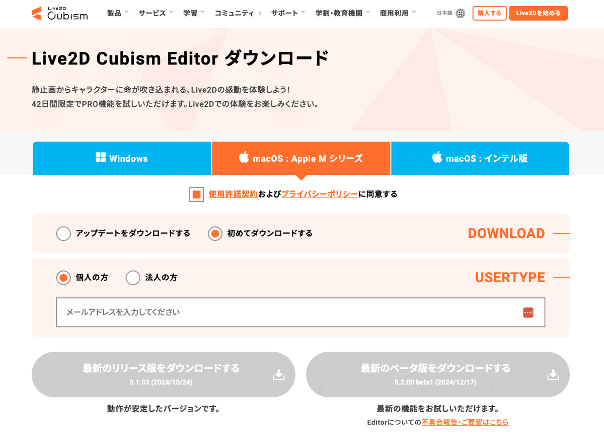 AITuberKitがLive2D対応しました！！｜ニケちゃん