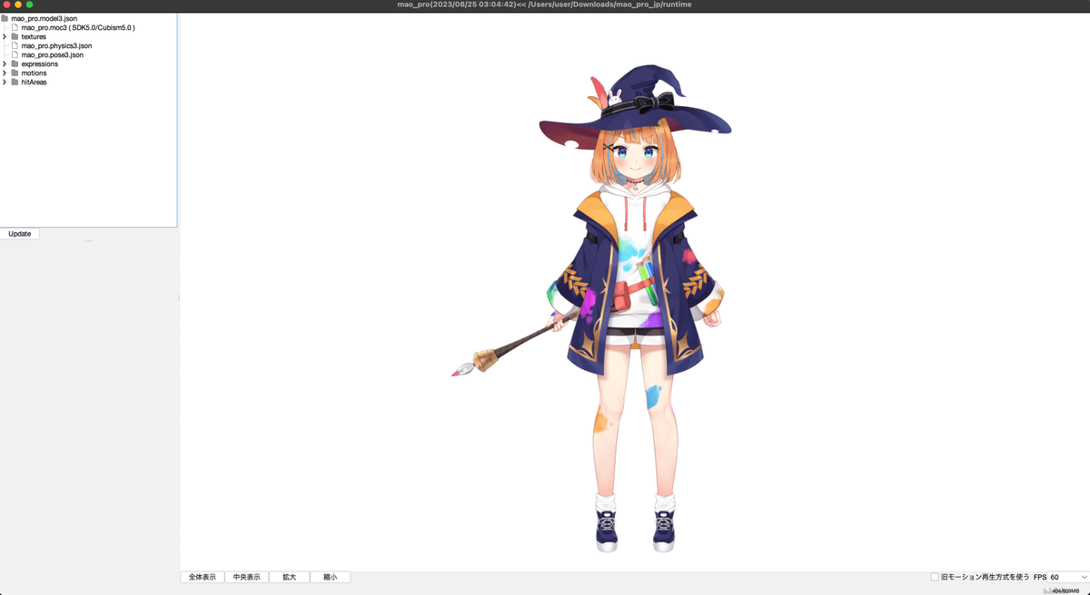 AITuberKitがLive2D対応しました！！｜ニケちゃん