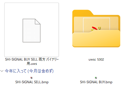 UWSCを活用して、あなたのPCにほぼ全てのバイナリーオプション業者で使える設定から稼働までをお伝え致します。FX、他のアプリにも使用可能です！！MT4→TradingView ...