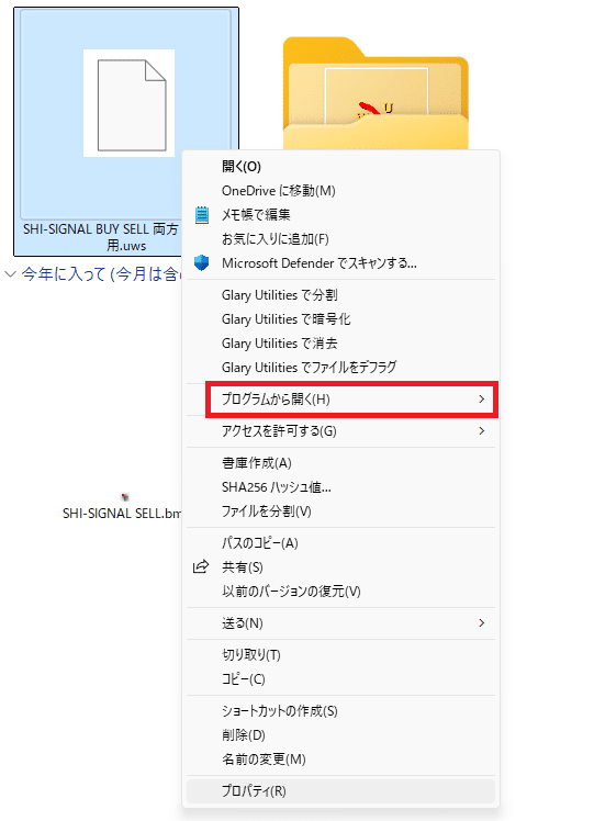 UWSCを活用して、あなたのPCにほぼ全てのバイナリーオプション業者で使える設定から稼働までをお伝え致します。FX、他のアプリにも使用可能です！！MT4→TradingView ...