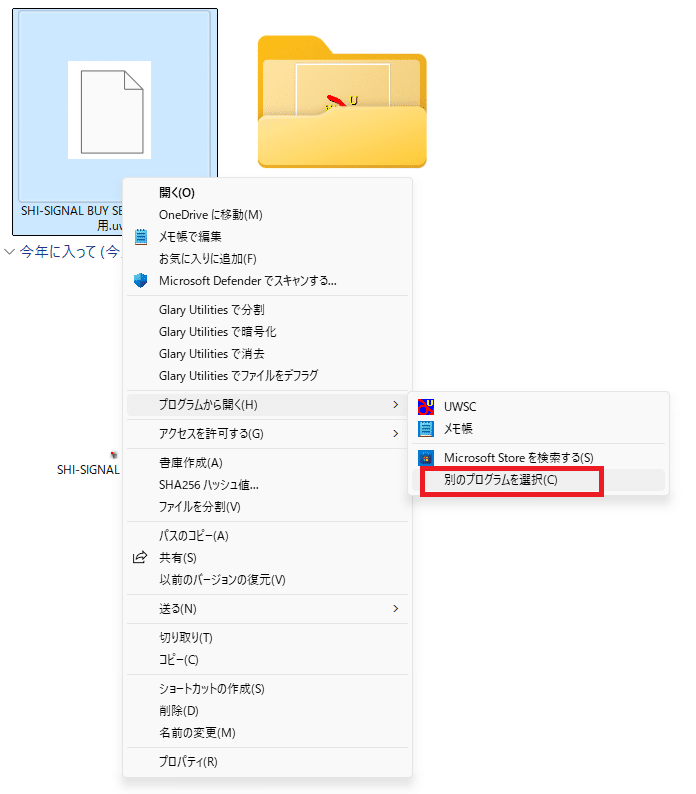 UWSCを活用して、あなたのPCにほぼ全てのバイナリーオプション業者で使える設定から稼働までをお伝え致します。FX、他のアプリにも使用可能です！！MT4→TradingView ...