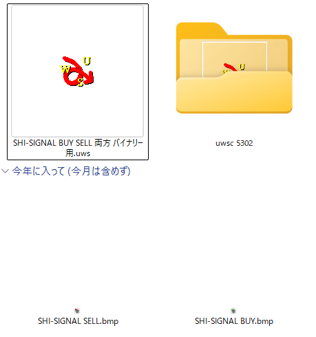 UWSCを活用して、あなたのPCにほぼ全てのバイナリーオプション業者で使える設定から稼働までをお伝え致します。FX、他のアプリにも使用可能です！！MT4→TradingView ...