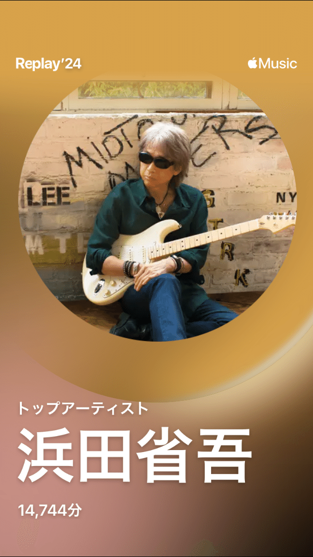 音楽で2024年を振り返る｜けこぜろ / ke-ko0