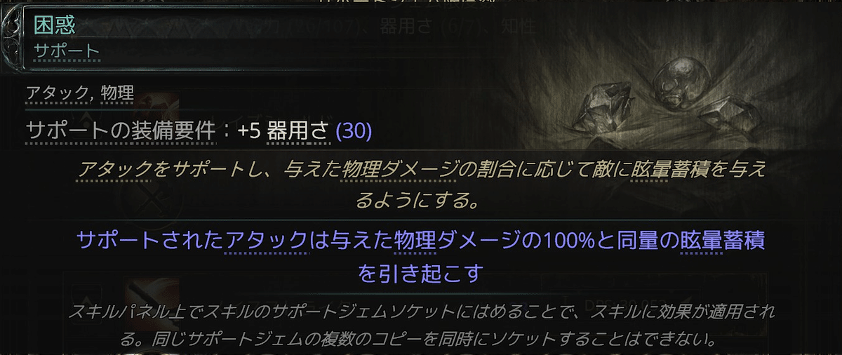 【PoE2】T15マップの立ち回りが固まってきたタイタンLv91の装備スキルビルド｜たろたろ