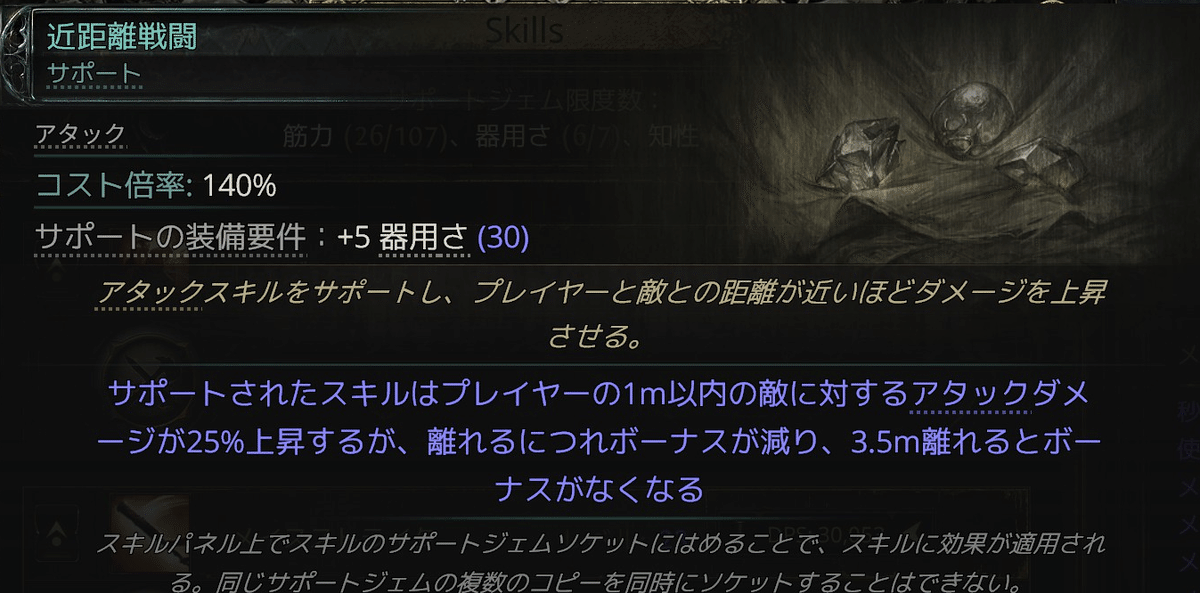 【PoE2】T15マップの立ち回りが固まってきたタイタンLv91の装備スキルビルド｜たろたろ