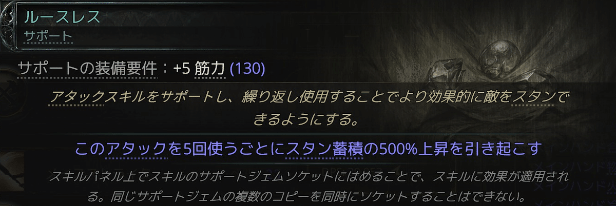 【PoE2】T15マップの立ち回りが固まってきたタイタンLv91の装備スキルビルド｜たろたろ