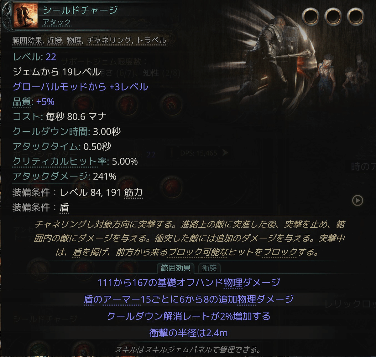 【PoE2】T15マップの立ち回りが固まってきたタイタンLv91の装備スキルビルド｜たろたろ