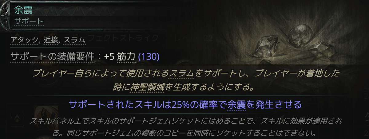 【PoE2】T15マップの立ち回りが固まってきたタイタンLv91の装備スキルビルド｜たろたろ