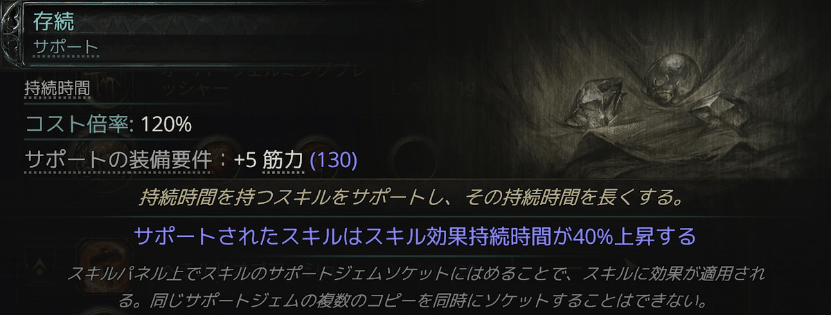 【PoE2】T15マップの立ち回りが固まってきたタイタンLv91の装備スキルビルド｜たろたろ