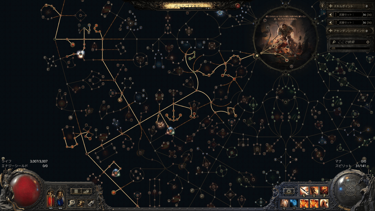 【PoE2】T15マップの立ち回りが固まってきたタイタンLv91の装備スキルビルド｜たろたろ