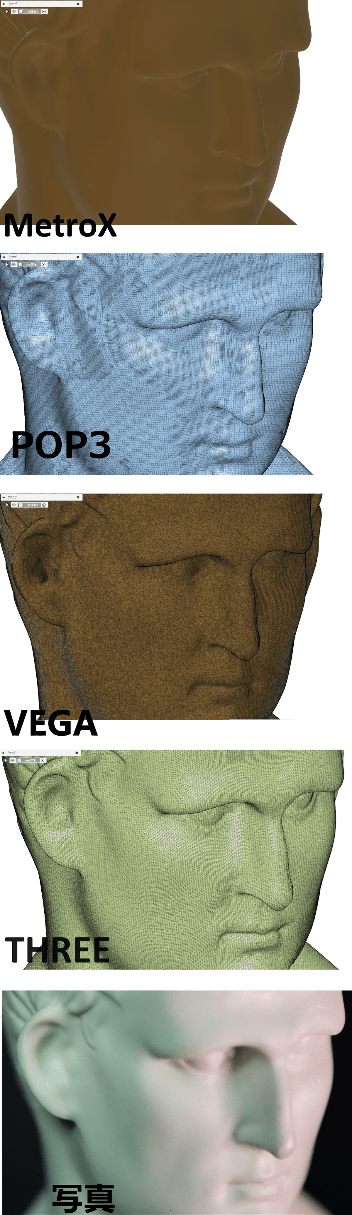 Revopoint MetroX vs POP3 vs Shining3D VEGA vs MAF THREE｜capbolt