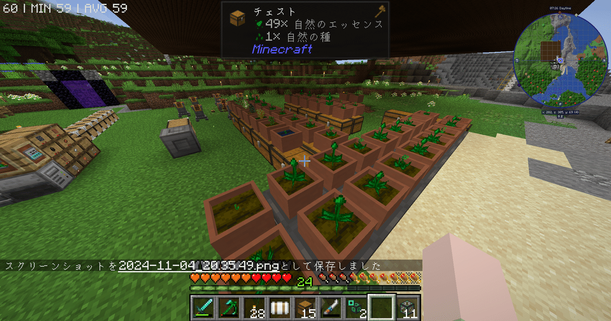 【All the Mods 9】ATMスター作成までの簡易攻略【序盤まで】｜シャープ