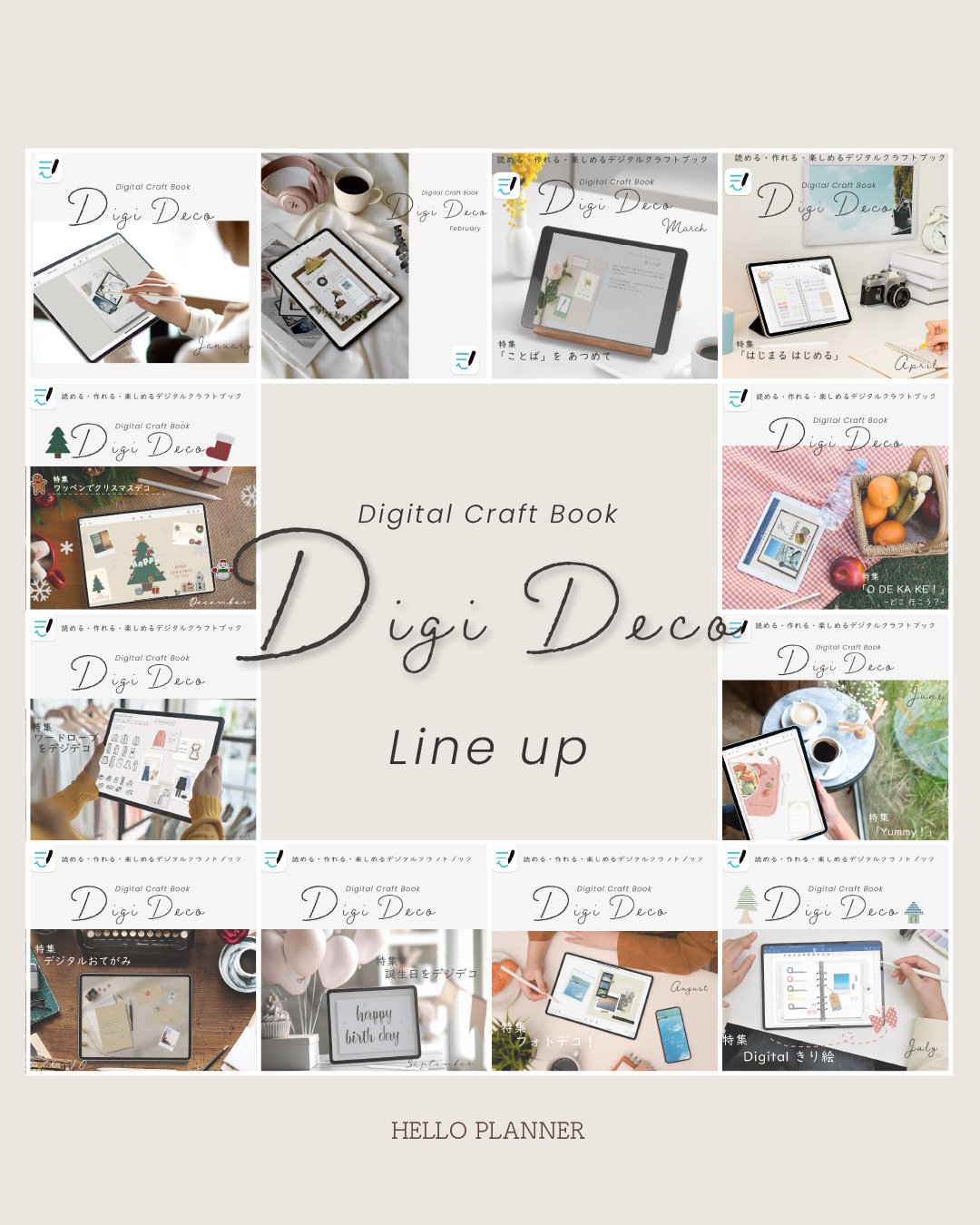 Digi Deco Line up!｜HELLO PLANNER