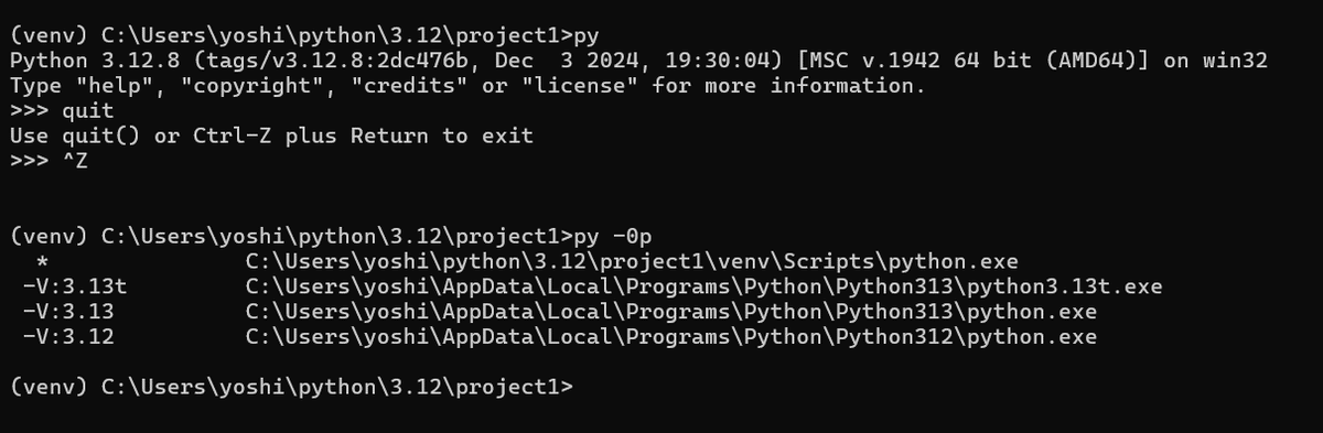 We Love Python (6) ～環境の切り替え：Pythonランチャーとvenvについて｜明日太