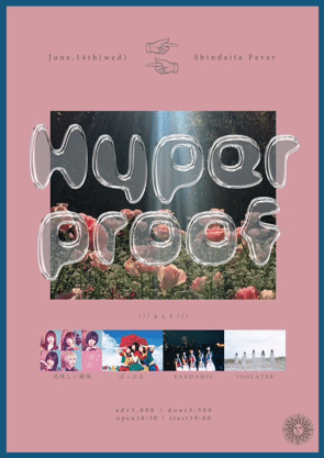 【LIVE】"hyperproof" vol.10 -withkicks- 2024.10.22 新代田FEVER｜小林