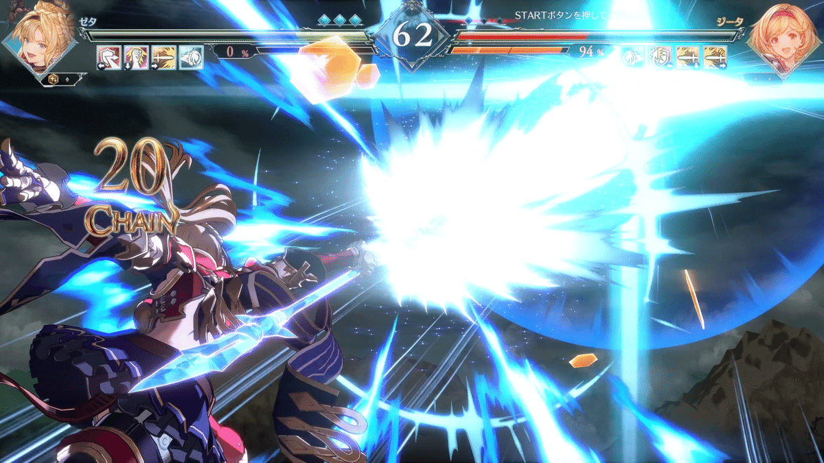 【GBVSR】マスター達成したので、取り組みをまとめてみた｜驟雨soku