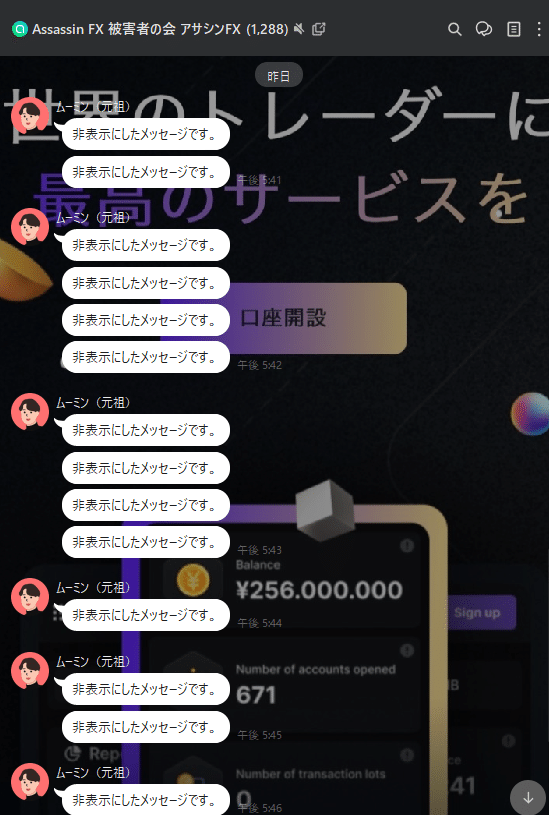 公開終了：ブレインストック納様へ｜BJ Mania