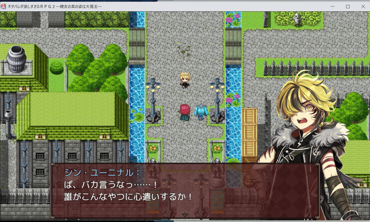 ＜ネタバレが激しすぎるRPG2-親友の真の姿は大魔王-＞ネタバレが激しすぎる感想-筆者の真の姿はただのファン-＜※本当にネタバレが激しすぎる感想＞｜yakumo_GL/